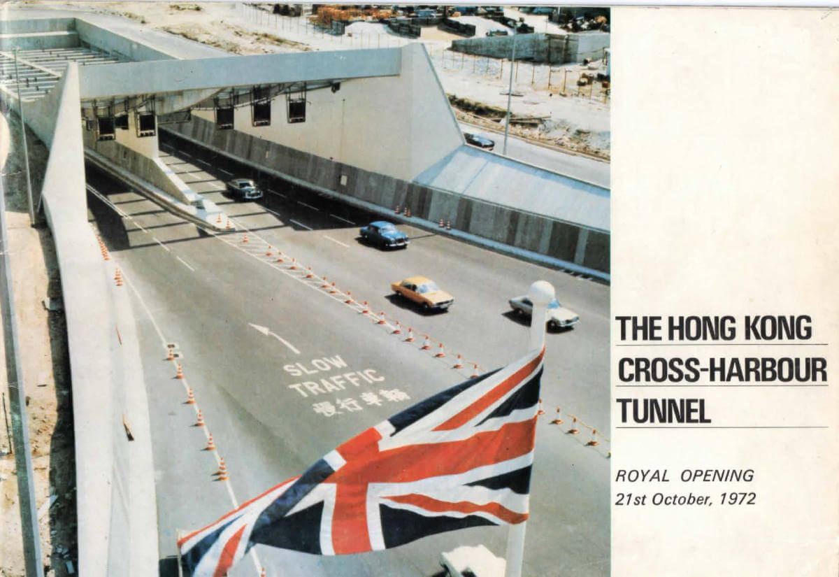 The Cross-Harbour Tunnel – Part 2 Construction – The Industrial History ...