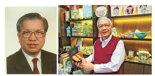 Conic – HK Electronics Giant of the late 1970s, early 1980s – The ...