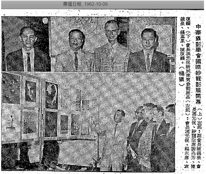 Fung Yuen-hon (馮元侃) and Wai Yuen Cheong (惠元昌) – The Industrial History ...