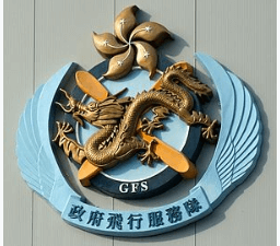 The Hong Kong Government Flying Service – The Industrial History of ...