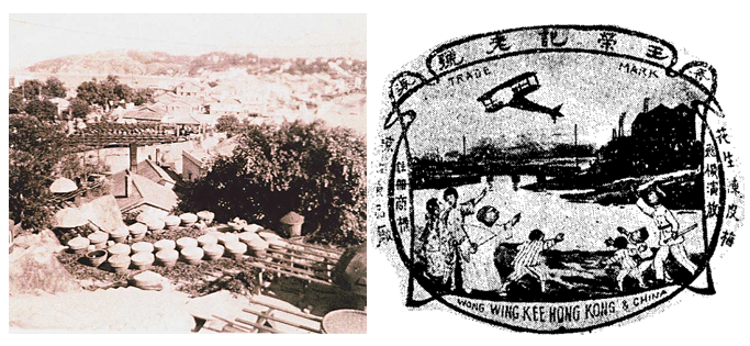 Makers of Preserved Fruits – Wong Wing Kee, Lee Wah Mui, Hing Ah, Lee ...