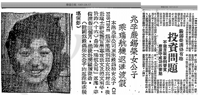 Tracing Roots: Joseph Yen (嚴錫榮), post-war chairman of Marsman HK China ...