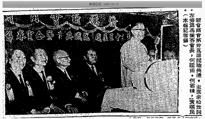 Cheong Hing Co/Cheung Hing Construction (祥興建造) – leading building ...