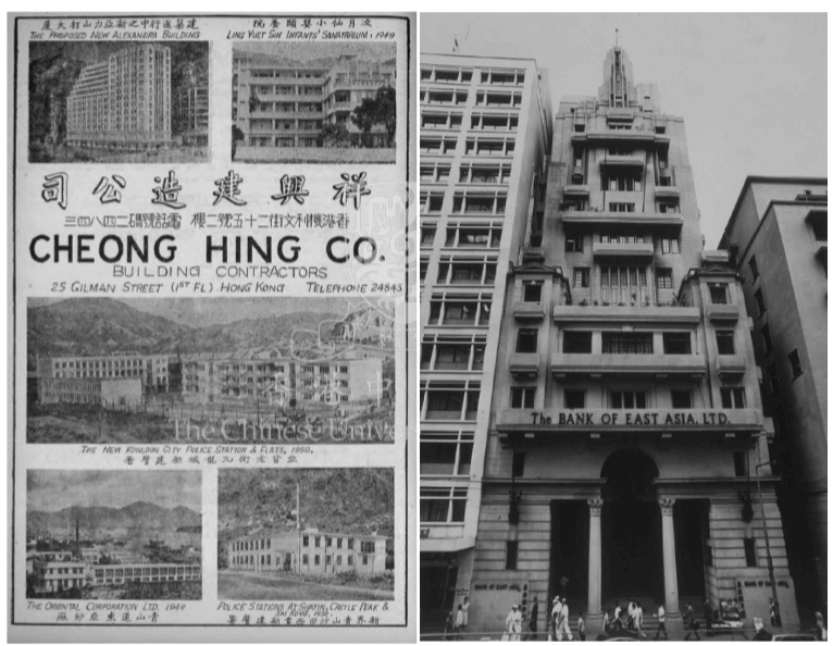 Cheong Hing Co/Cheung Hing Construction (祥興建造) – leading building ...