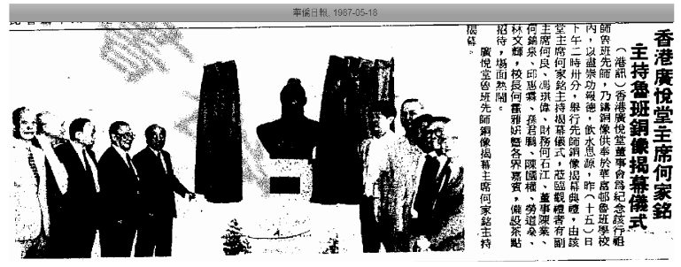 Cheong Hing Co/Cheung Hing Construction (祥興建造) – leading building ...