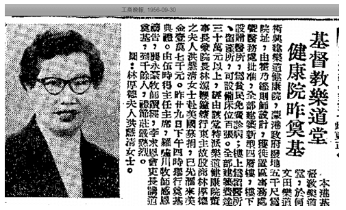 Lam Yuen Fong (林源豐) – King of Watches – The Industrial History of Hong ...