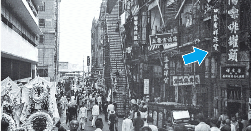 Wing Sang Cheong (榮生祥) – A Century of Food and Wine Provisions – The ...