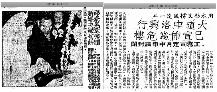 From Curios and Jewelry to Soy Milk and Cinemas – the 150 year old saga ...